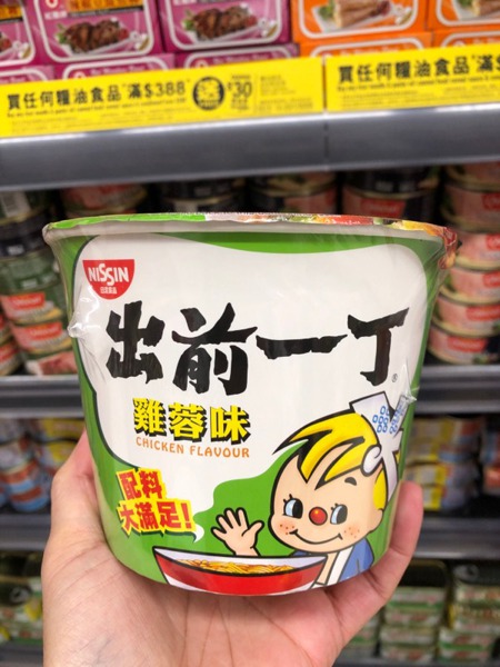 Nissin Demae Iccho Chicken Flavour Instant Noodle Bowl Noodle 出前一丁 ...