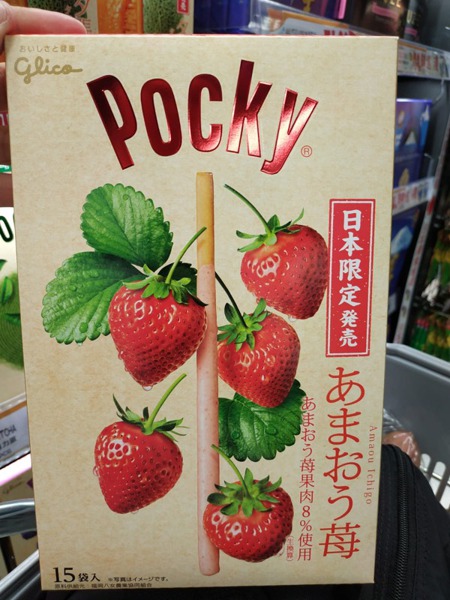 Glico Giant Pocky Ama Strawberry - 1Source