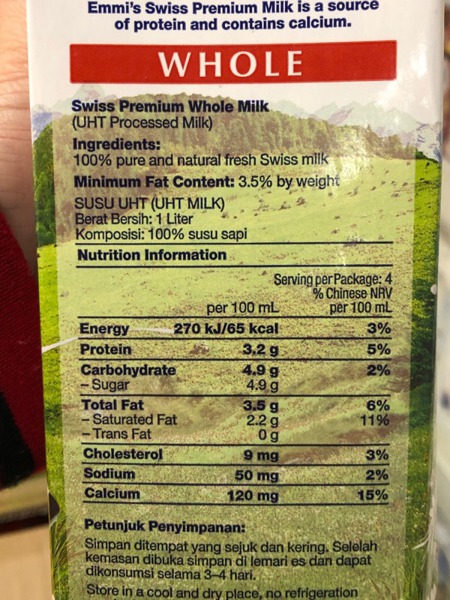 Emmi Swiss Premium Milk Whole - 1Source