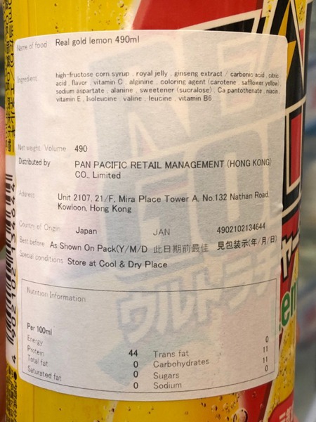 Coca Cola Real Gold Lemon - 1Source