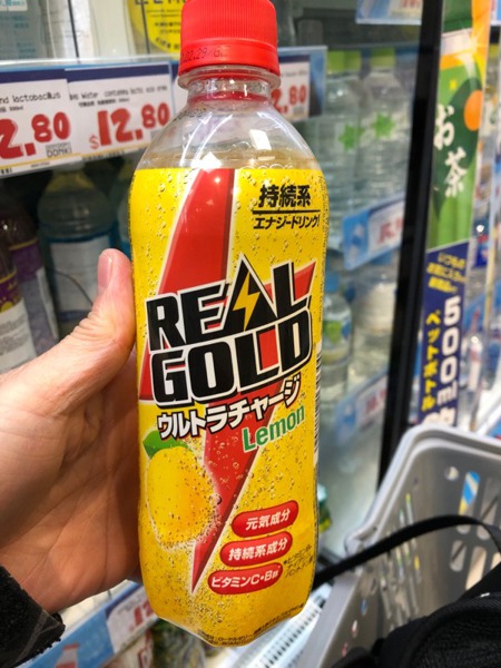 Coca Cola Real Gold Lemon - 1Source