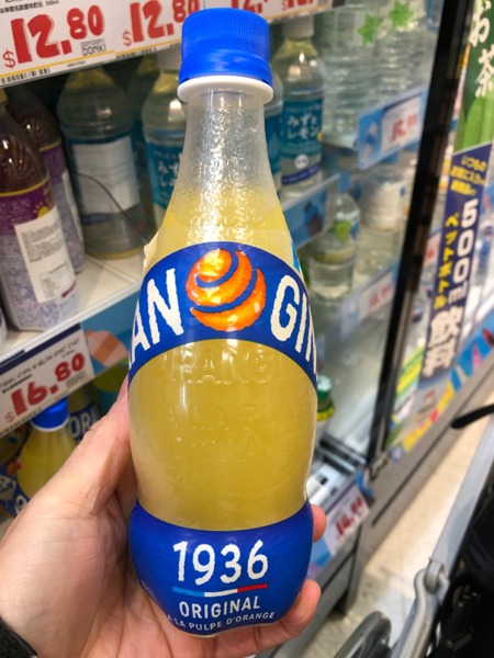 Suntory Orange Soda - 1Source