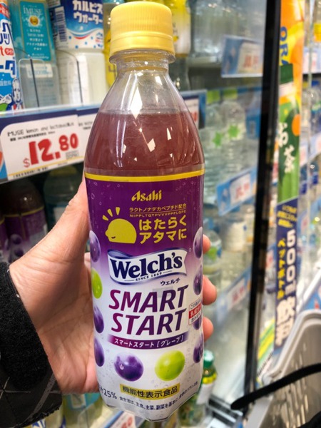 Asahi Welch'S Grape Carbonated Drink - 1Source