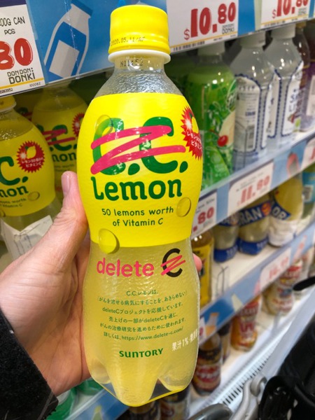 Suntory CC Lemon - 1Source