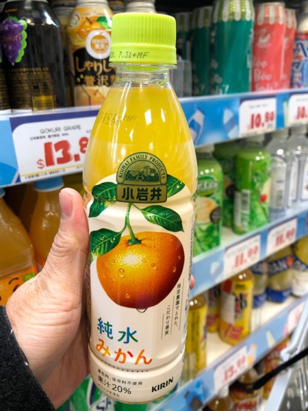 Kirin Koiwai Orange Juice - 1Source