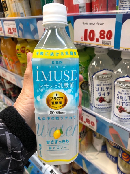 Imuse Lemon And Lactobacillus Drink - 1Source