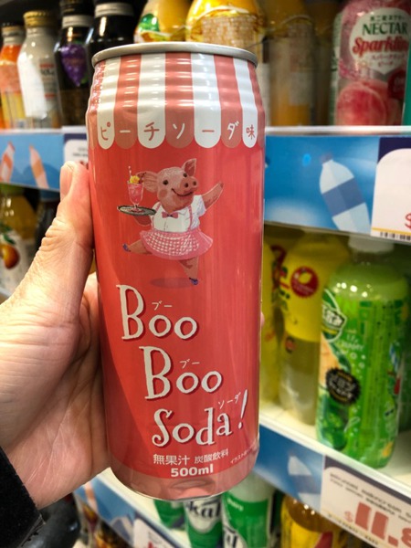 Boo Boo Soda Peach Flavor - 1Source