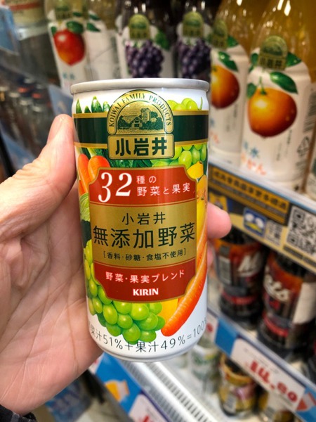 Kirin Vegetable Fruit Juice - 1Source