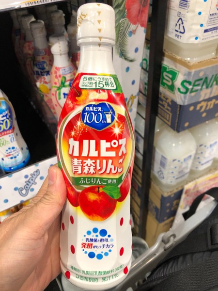 Asahi Apple & Lactic Acid Bacteria Drink Plastic Bottle - 1Source