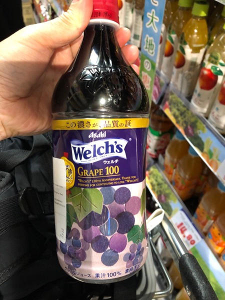 Asahi Welch'S Grape 100 - 1Source