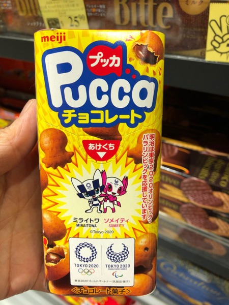 Meiji Pucca Chocolate Biscuits - 1Source