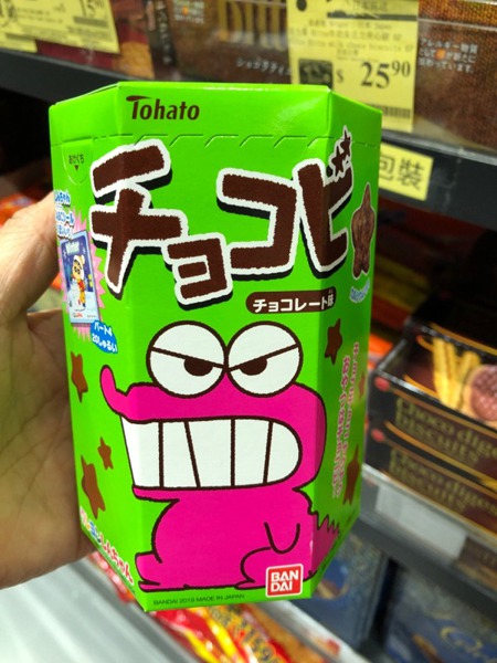 Tohato Chocobi Corn Snack Choco - 1Source