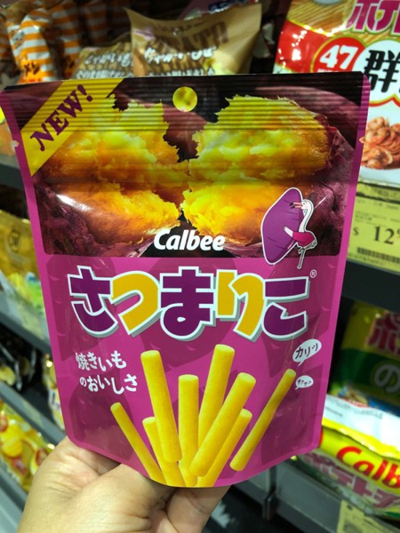 Calbee Sweet Potato Crisp - 1Source