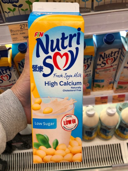 Nutri Soy High Calcium Fresh Soya Milk Low Sugar 營康 高鈣不含膽固醇鮮豆漿 - 1Source