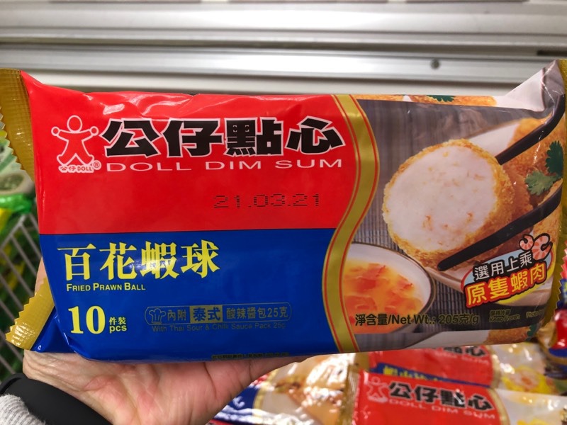 Doll Dim Sum Fried Prawn Ball 公仔點心 百花蝦球 - 1Source