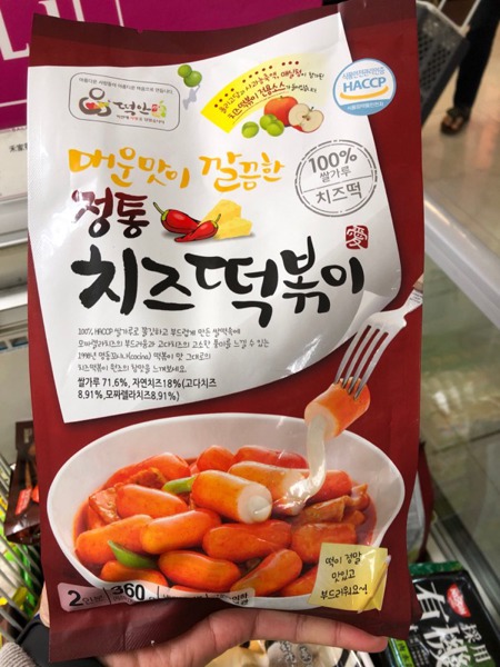 HACCP Cheese Rice Cake Hot Spicy - 1Source