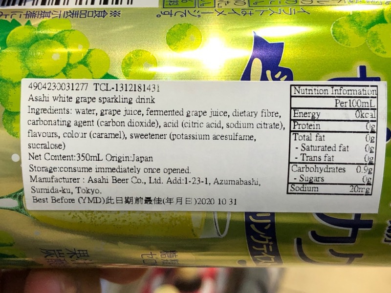 Asahi White Grape Sparkling Drink - 1Source
