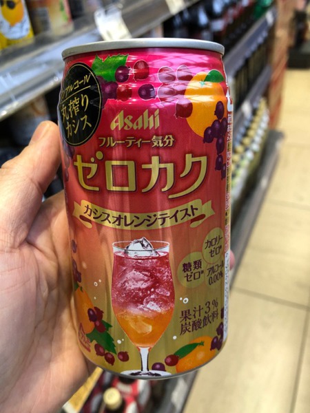 Asahi Cassis Orange Sparkling Drink - 1Source