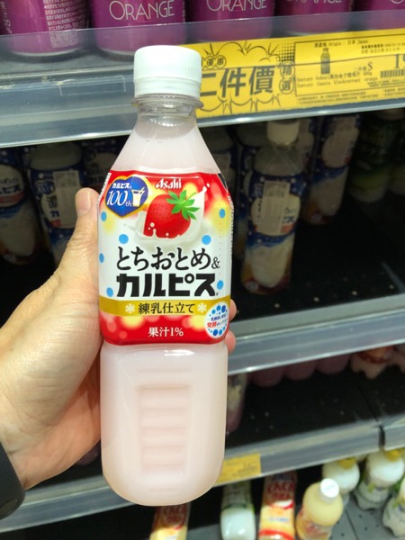 Asahi Calpis Lactic Acid Drink Strawberry - 1Source