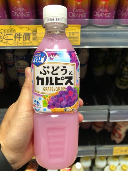 Asahi Calpis Lactic Acid Drink Grape - 1Source