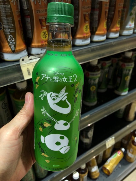 Disney Kirin Namacha - 1Source