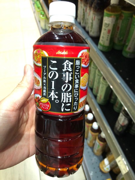 Asahi Health Tea - 1Source