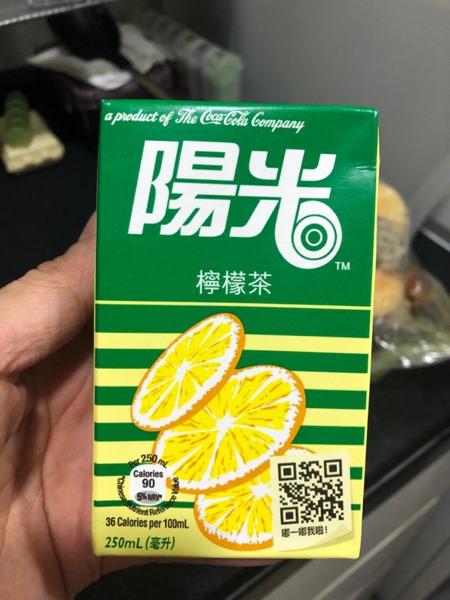 Hi C Lemon Tea 陽光 檸檬茶 - 1Source