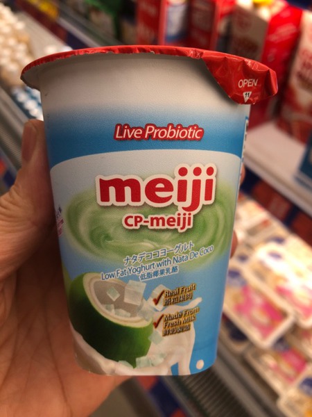 Meiji Low Fat Yoghurt With Nata De Coco 明治 低脂椰果乳酪 - 1Source