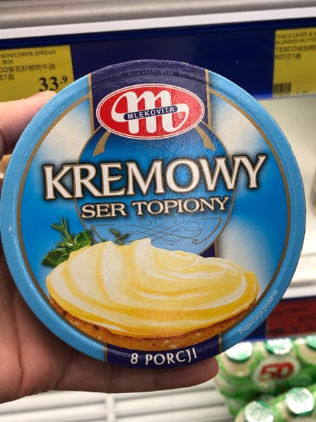 Mlekovita Processed Cheese Creamy - 1Source