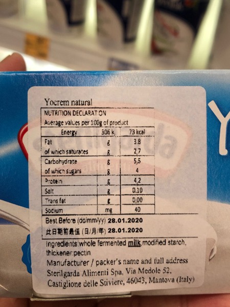 Sterilgarda Alimenti Yocream Natural - 1Source