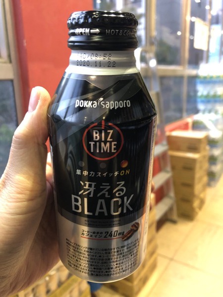 Pokka Sapporo Biztime Black Coffee - 1Source