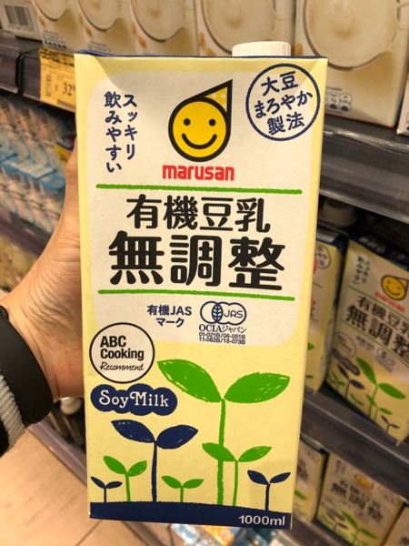 Marusan Organic Soy Milk - 1Source