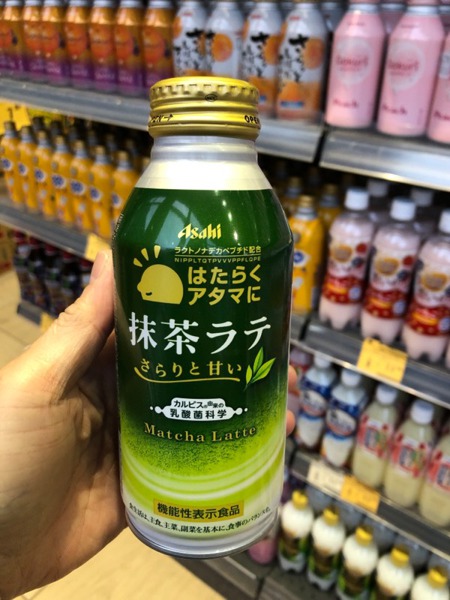 Asahi Milk Matcha Drink - 1Source