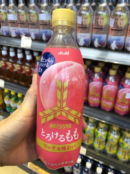 Asahi Peach Juice Carbonated Drink - 1Source