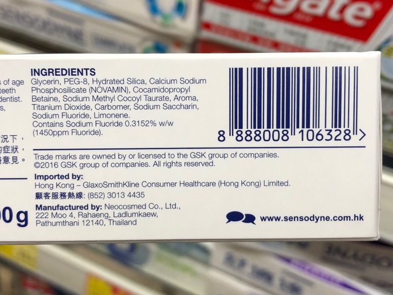 Sensodyne Repair & Protect Powered Novamin Toothpaste 舒適達 專業修護 抗敏牙膏 ...