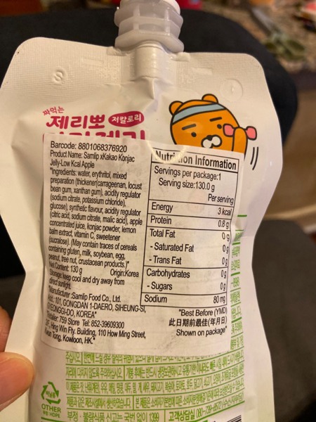 Samlip Xkakao Konjac Jelly Low Kcal Apple - 1Source