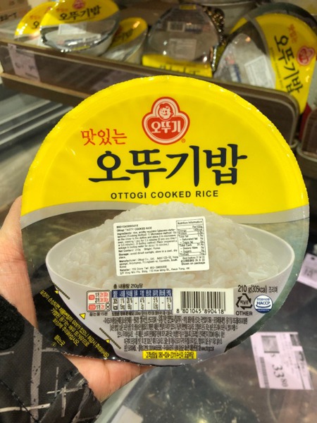 Ottogi Tasty Cooked Rice - 1Source