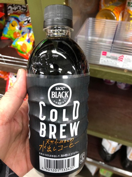 UCC Black Cold Brew Coffee - 1Source