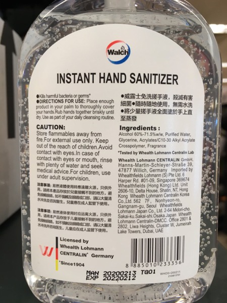 Walch Instant Hand Sanitizer Original 威露士 免洗搓手液 (原味) - 1Source