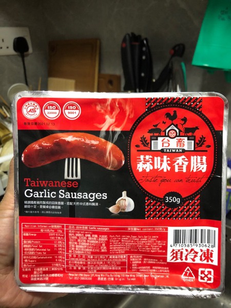 Taiwan Sausages Garlic 台畜 蒜味香腸 - 1Source