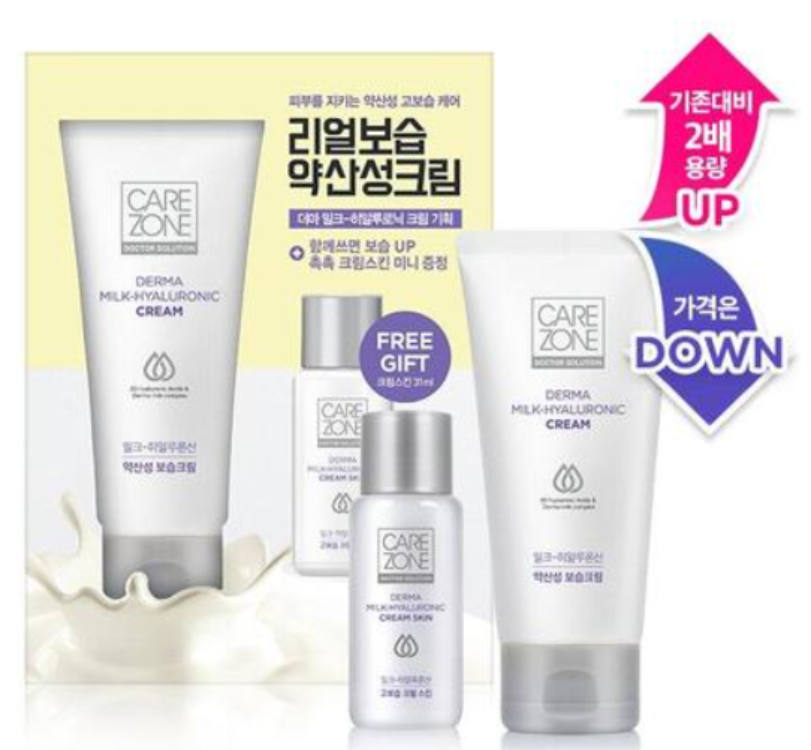 CARE ZONE Derma Milk Hyaluronic Cream - 1Source