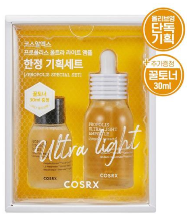 COSRX Propolis Ultra Light Ampoule 40Ml Special Set - 1Source