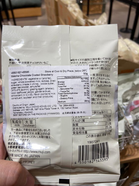 Muji Matcha Chocolate Coated Strawberry - 1Source