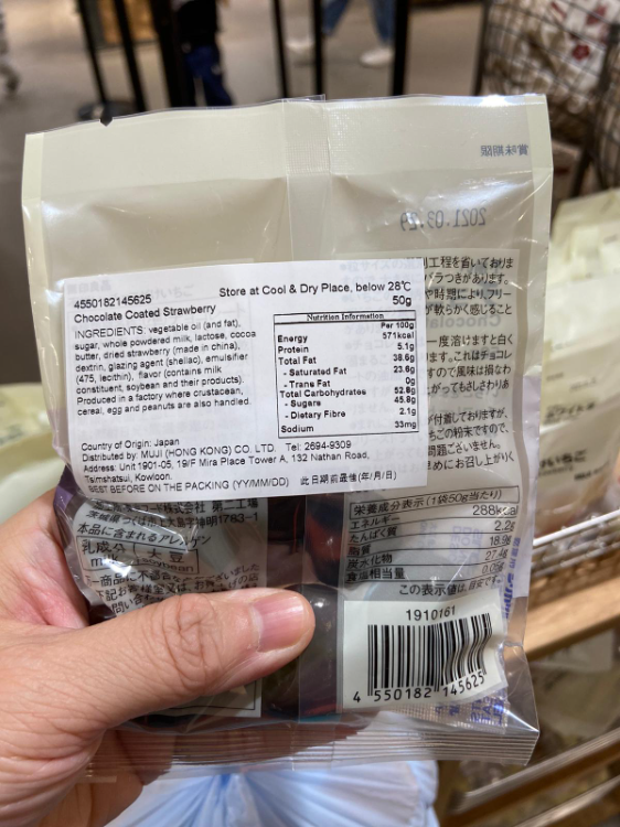 Muji Chocolate Coated Strawberry - 1Source