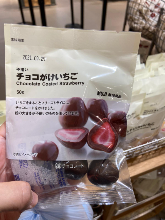 Muji Chocolate Coated Strawberry - 1Source