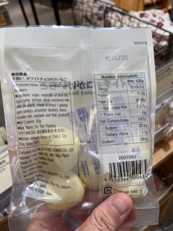 Muji White Chocolate Coated Strawberry - 1Source