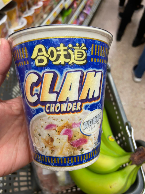 Nissin Cup Noodles Clam Chowder Flavour Instand Noodle 日清合味道 周打蜆湯味即食麵 ...