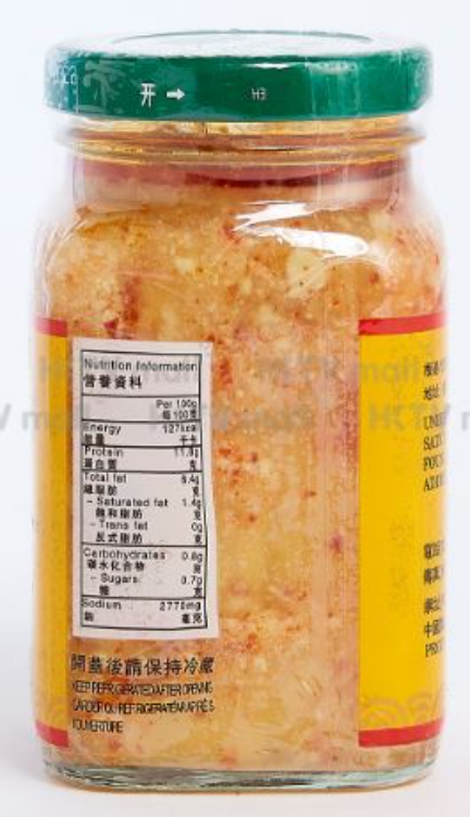 Giant Tree Brand Salted Bean Curd Cubes In Brine With Chilli And Sesame ...