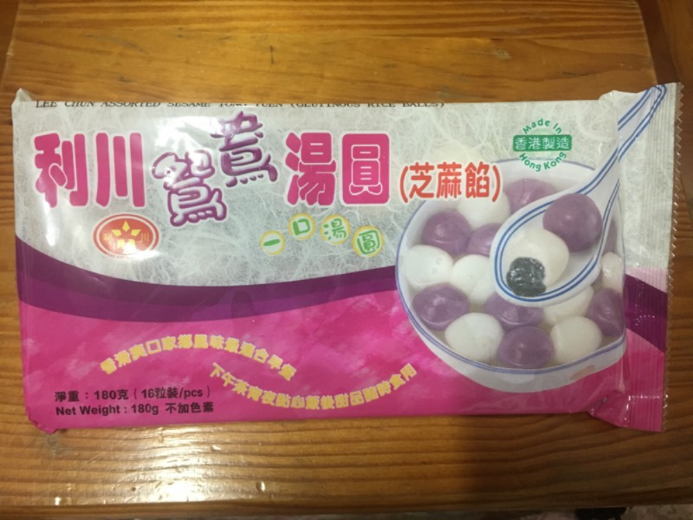 Lee Chun Assorted Sesame Tong Yuen (Glutinous Rice Balls) 利川 鴛鴦湯圓（芝蔴餡 ...