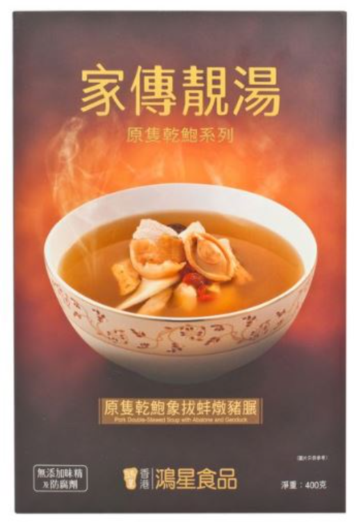SUPER STAR PORK DOUBLE-STEWED SOUP WITH ABALONE AND GEODUCK 鴻星食品 ...